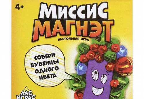 Настольная игра «Миссис Магнэт» с магнитным жезлом