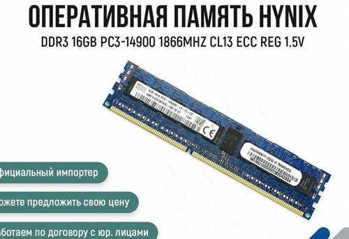 Оперативная память Hynix DDR3 16GB