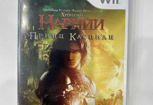 Игра Wii Wiiu Хроники Нарнии в идеальном состоянии