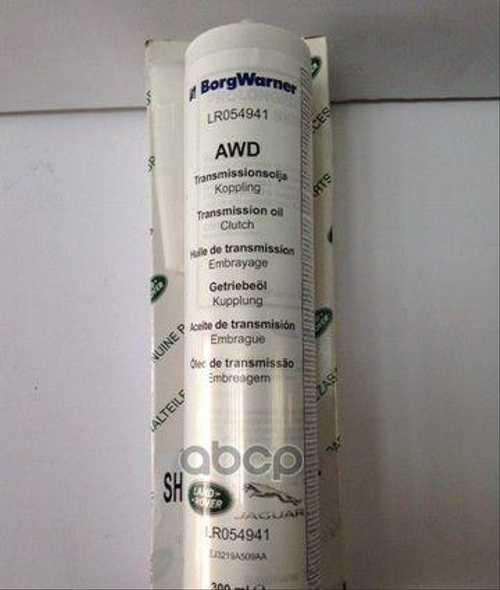Масло Муфты Haldex (300 Мл) Lr054941 LR054941 L