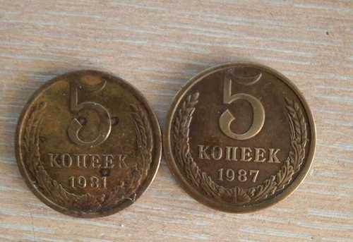 Монеты СССР и РФ