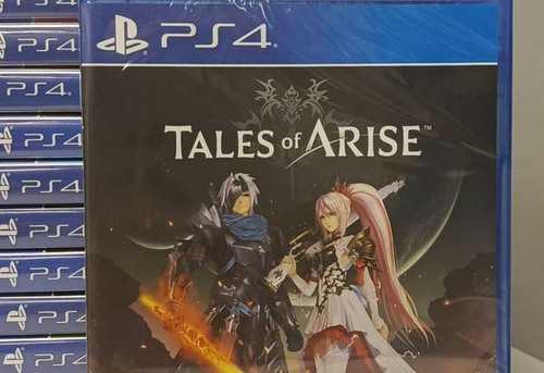 PS4 Tales of Arise