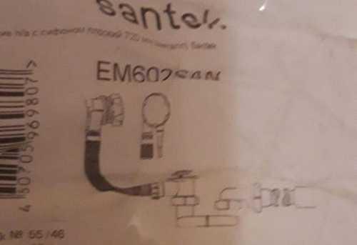 Santek EM602 перелив полуавтомат для ванны