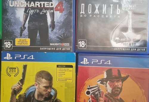 Диски на ps4