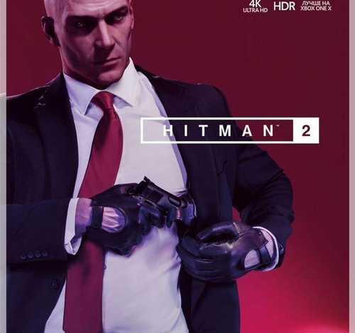 Hitman 2 Xbox One