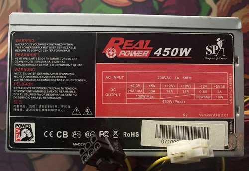 Блок питания SP RealPower 450w