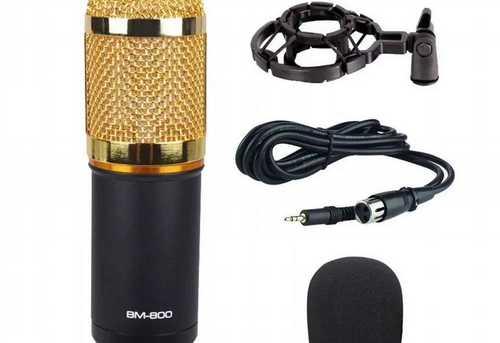 Студийный микрофон BM800 + фантомка и т.д