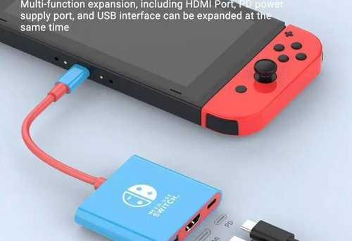 Nintendo Switch USB хаб для телевизора