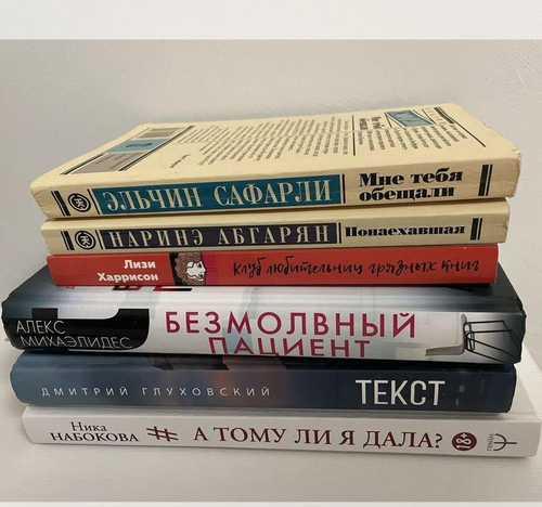 Книги