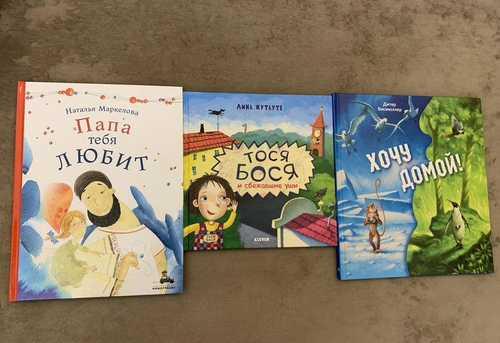 Детские книги пакетом 3-5 лет