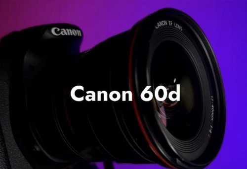 Фотоаппарат Canon 60D с объективом L