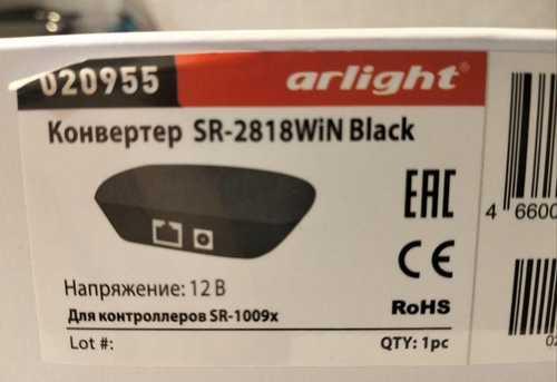 Конвертер SR-2818WiN Black