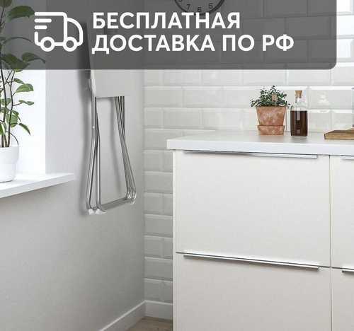 Табурет складной gunde IKEA