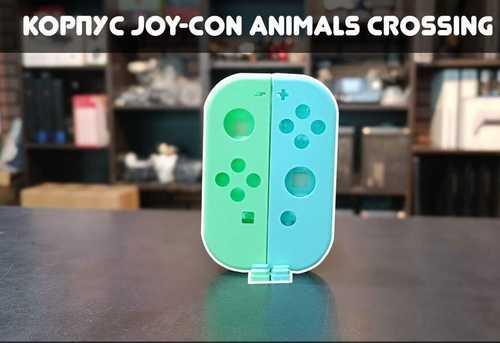 Корпус Joy-Con Animals Crossing