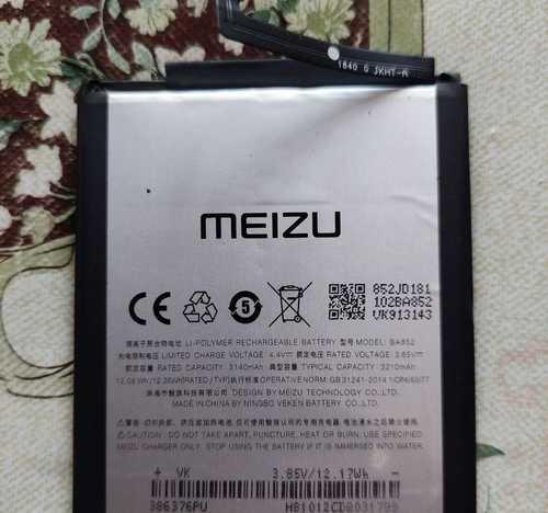 Аккумулятор для Meizu x8