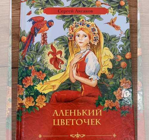 Детские книги (сказки)