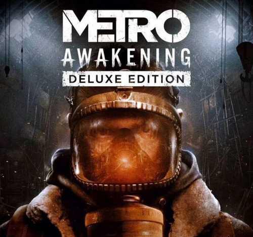 Metro awakening ps5 vr2 rus продажа