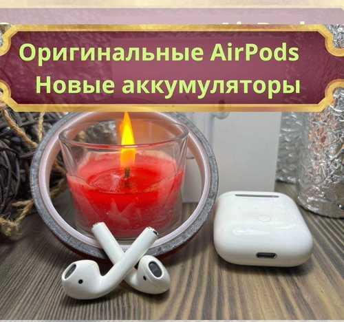 Airpods 1,2 оригиналы с новыми акб