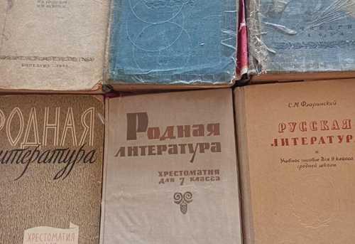 Книги Русская литература 1954г.-1964г, журналы