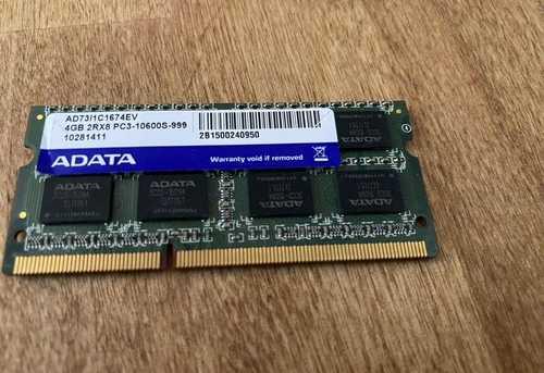 Оперативная память для ноутбка ddr3 4Gb