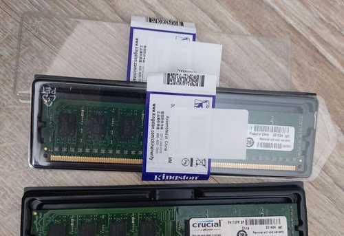 Оперативная память ddr3 8 gb