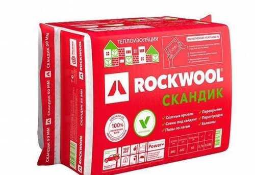 Утеплитель RockWool Лайт Баттс Скандик 800х600х100