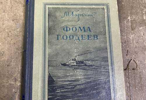 Издания М. Горького
