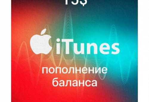 Карта пополнения iTunes Card США номинал 15 USD