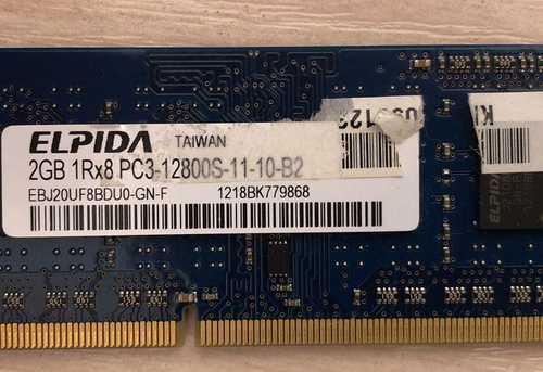 Озу DDR3 2gb для ноутбука