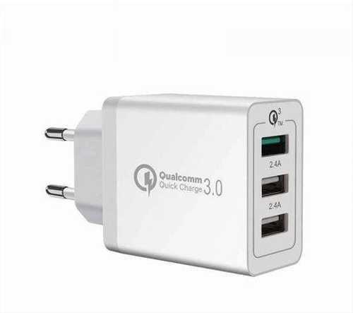 Зарядное устройство QC 3.0/2.0 на 3 порта USB