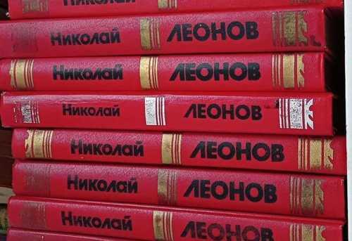 Книги Николай Леонов