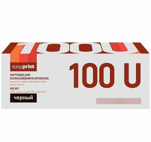 Тонер-картридж EasyPrint LK-100 U для Kyocera FS