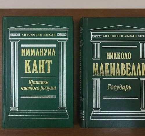 Философские и психологические книги