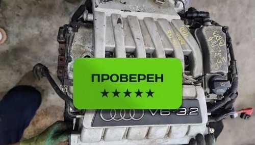 Двс Audi A3 3.2 250лс 2006 BDB