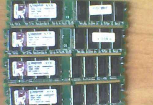 Память DDR1,2,3. Серверная. Обмен