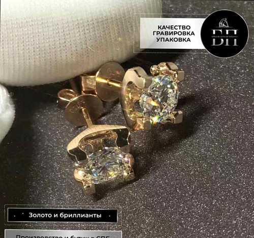 Cartier серьги-пусеты 0.52ct