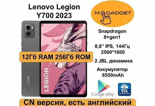 Lenovo Legion Y700 2023 12/256