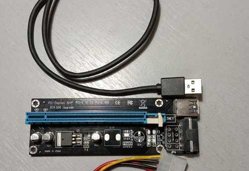 Райзер pci e x16 Ver.006