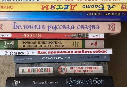 Детские книги