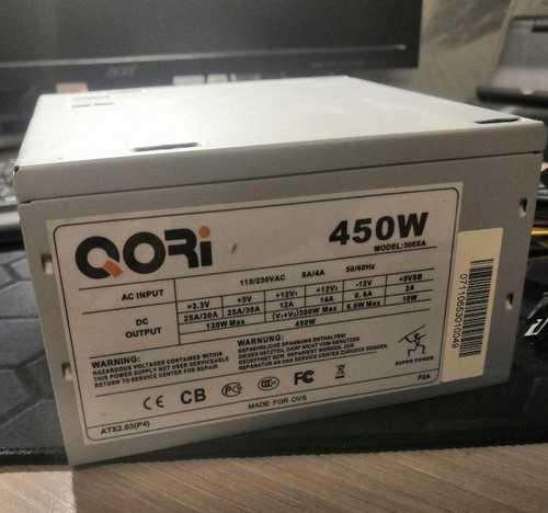 Блок питания 450w