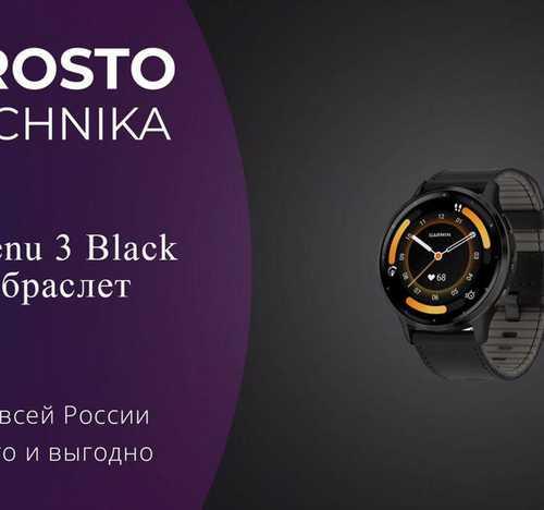 Garmin Venu 3 Black кожаный браслет