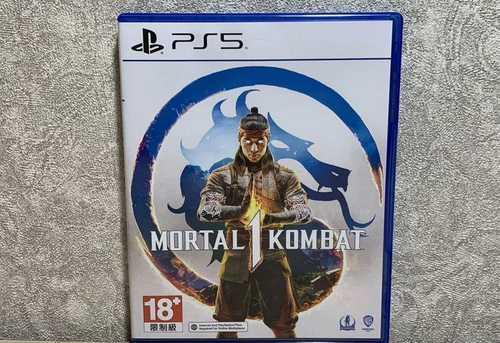 Mortal Kombat 1 (1-4Игрока) на PS5