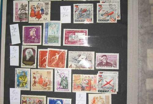 Почтовые марки СССР 1961 - 62 г с гашёнием