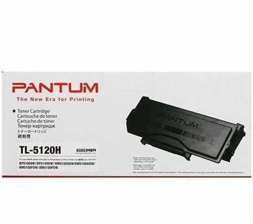 Pantum TL-5120 тонер-картридж для устройств Pantum