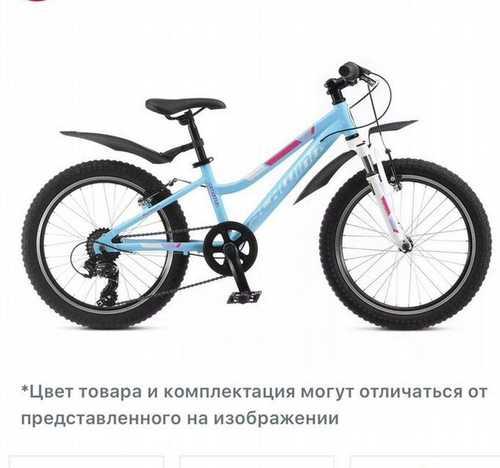 Детский велосипед Schwinn Cimarron 20"