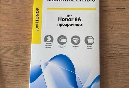 Защитное стекло для телефона Honor 8A