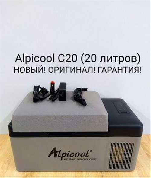 Alpicool c20 автохолодильник