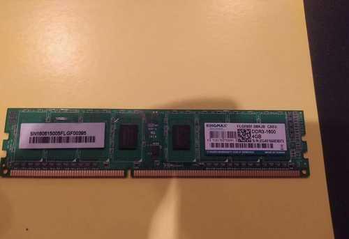 Оперативная память Kingmax DDR3 - 4гб 1600