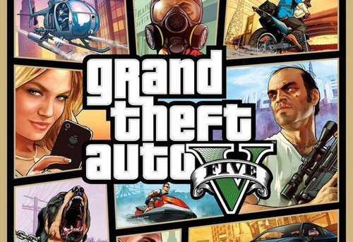 Grand Theft Auto V