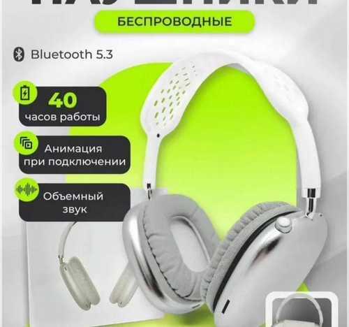Новые наушники,смарт часы